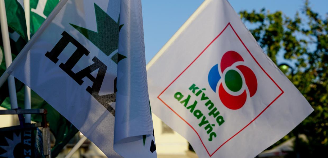 Αντιο ΠΑΣΟΚ - kentri.blog