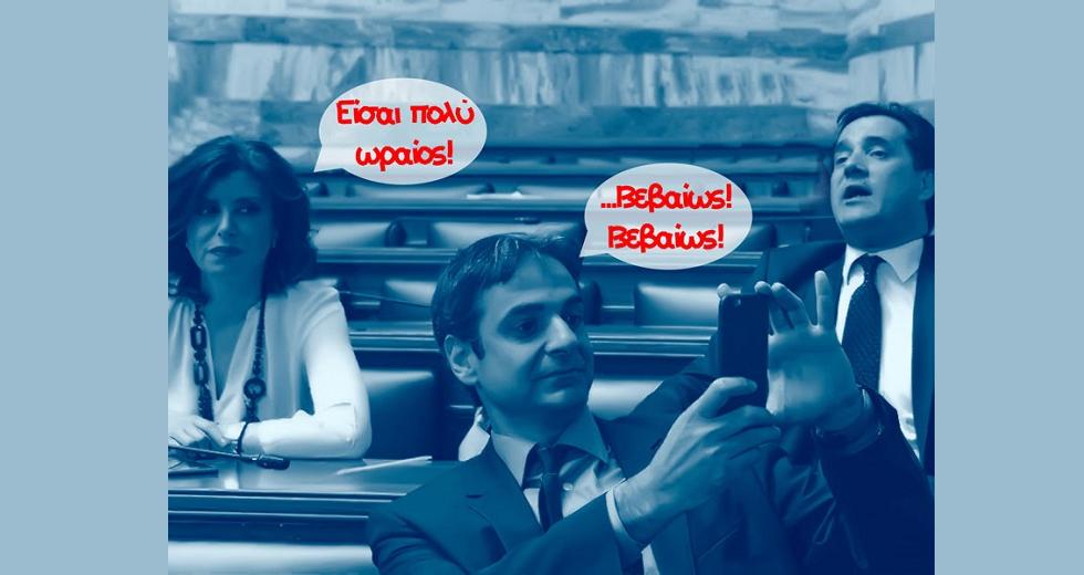 Μπα που να φας τη γλώσσα σου! - kentri.blog