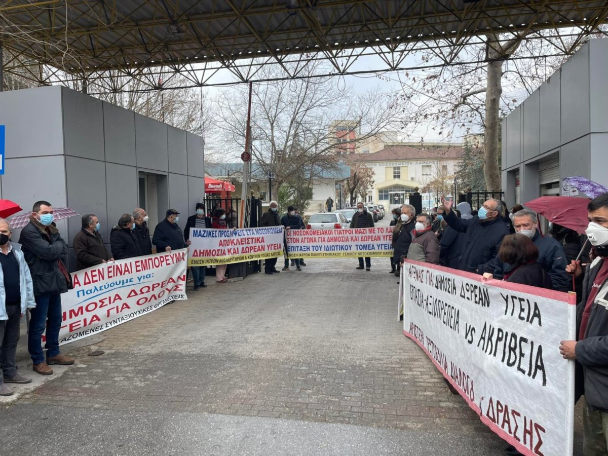 ΕΙΝΚΥΛ: Η βλάβη του αξονικού τομογράφου, σταγόνα που ξεχείλισε το ...