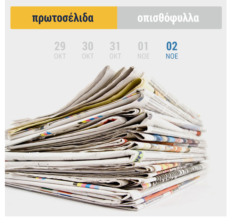 ΠΡΩΤΟΣΕΛΙΔΑ - kentri.blog