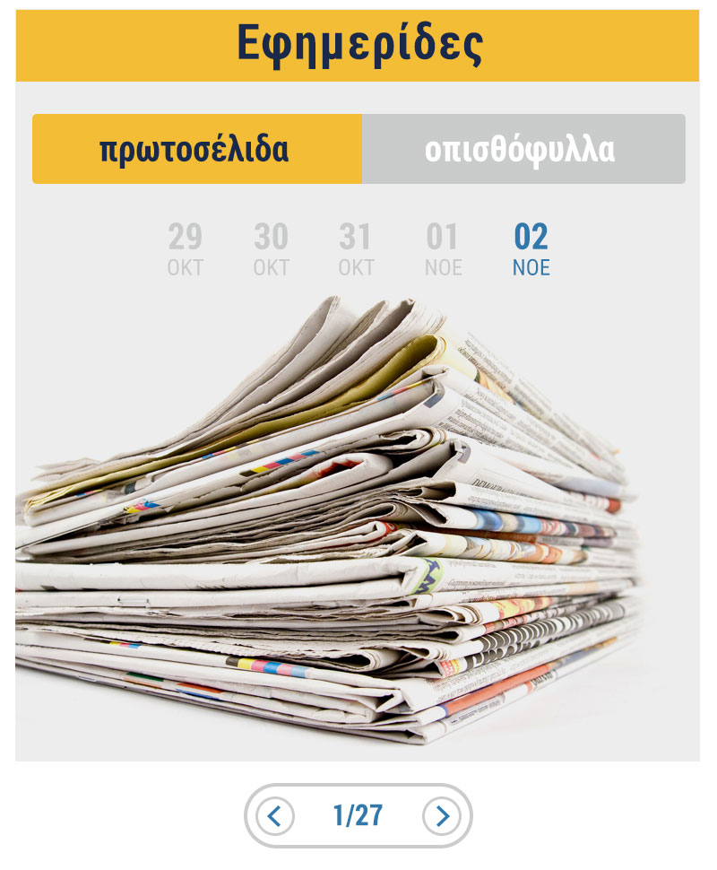 ΠΡΩΤΟΣΕΛΙΔΑ - kentri.blog