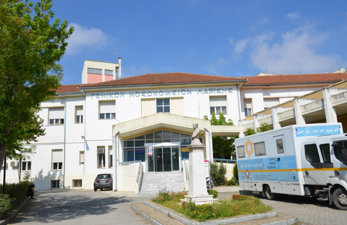 Αυτό είναι το τηλεφωνικό νούμερο για ραντεβού στα Εξωτερικά Ιατρεία του ...