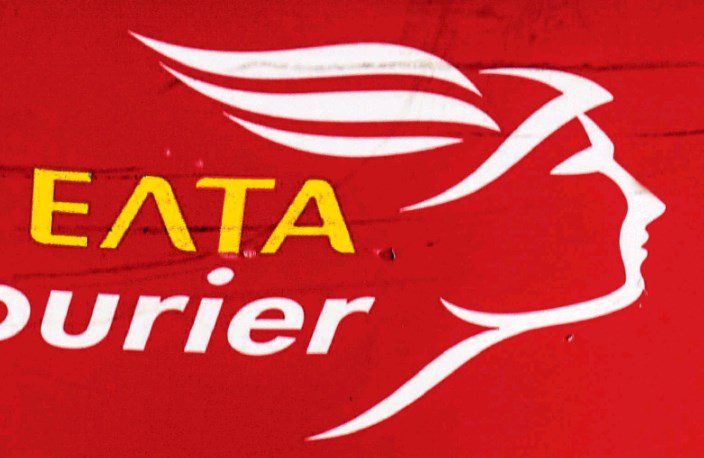 Η μεγάλη «άριστη» κομπίνα στα ΕΛΤΑ Courier - kentri.blog