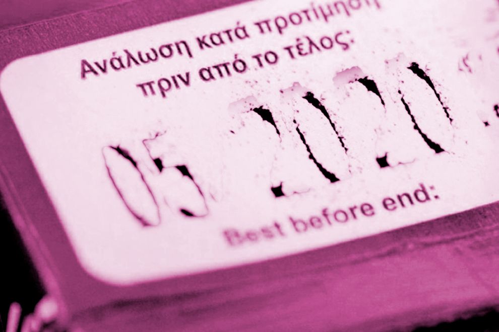 Ο κανόνας για την ημερομηνία λήξης στα τρόφιμα που δεν ξέρεις - kentri.blog