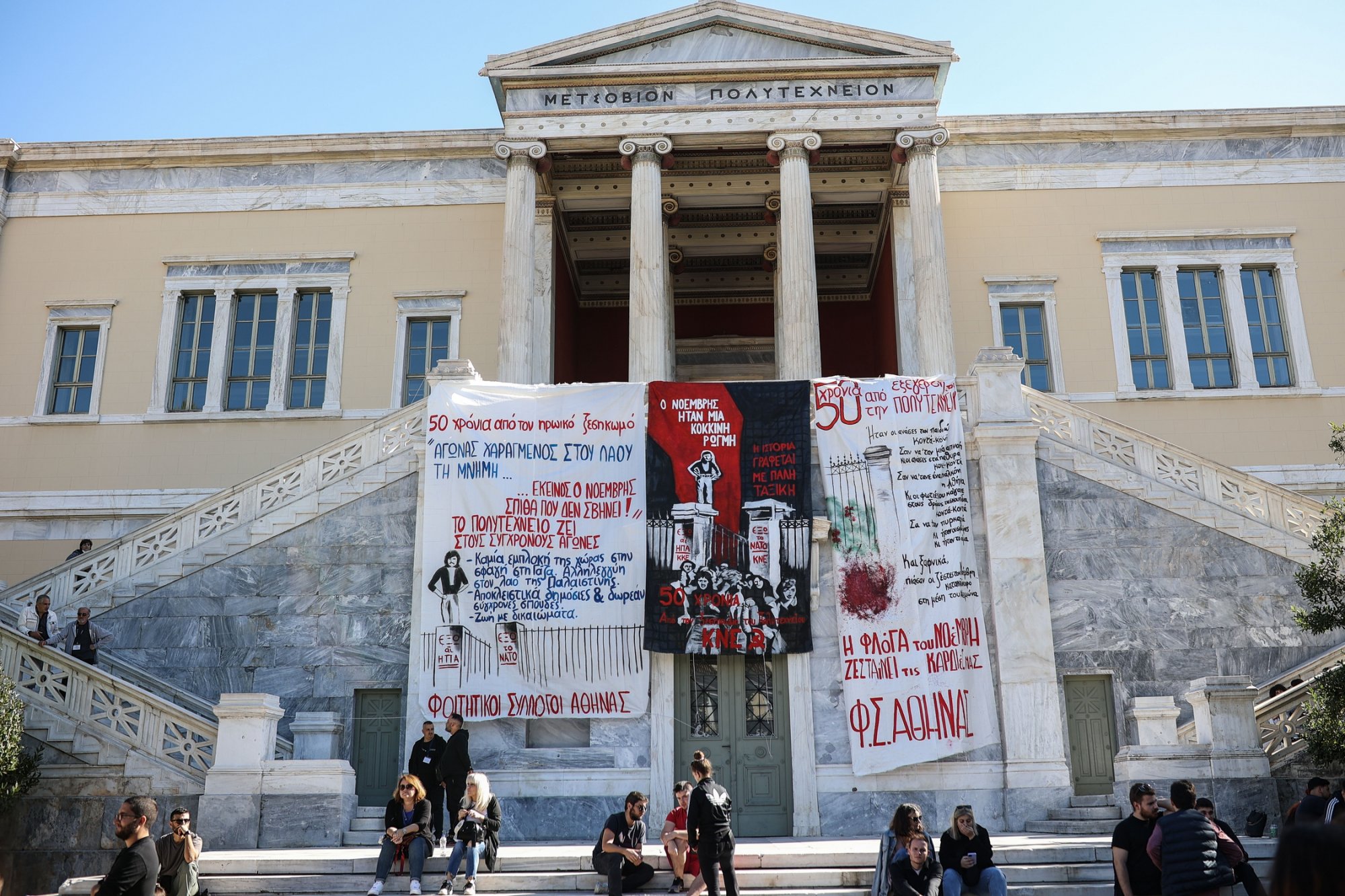 Μη κρατικά πανεπιστήμια: τα ανοιχτά ερωτήματα και οι δυσκολίες - kentri ...