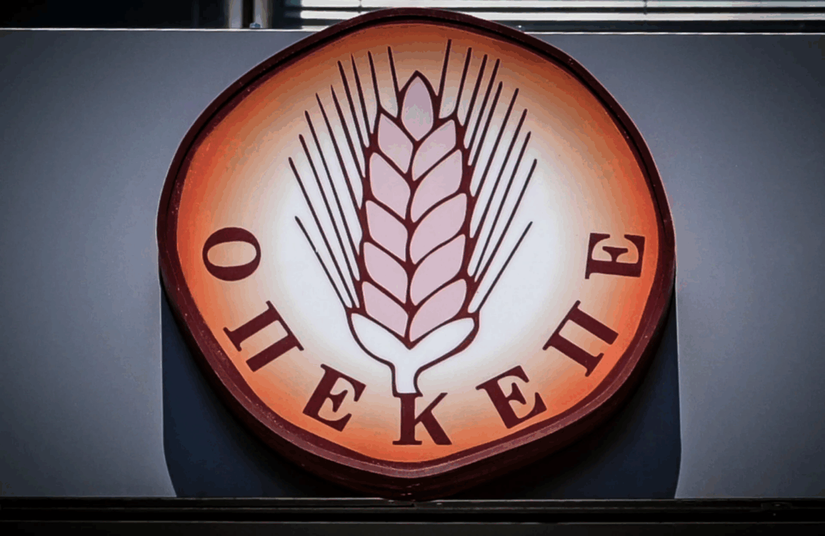 Έφοδος στον ΟΠΕΚΕΠΕ από την Ευρωπαϊκή Υπηρεσία Καταπολέμησης της Απάτης ...
