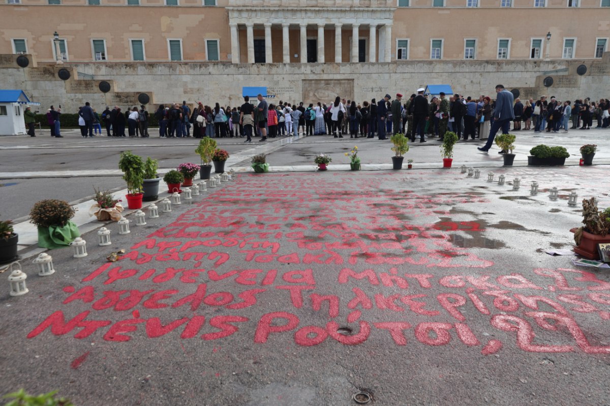 Πώς προχωρά η διαδικασία των εκταφών για τα θύματα των Τεμπών – Ποιος ...